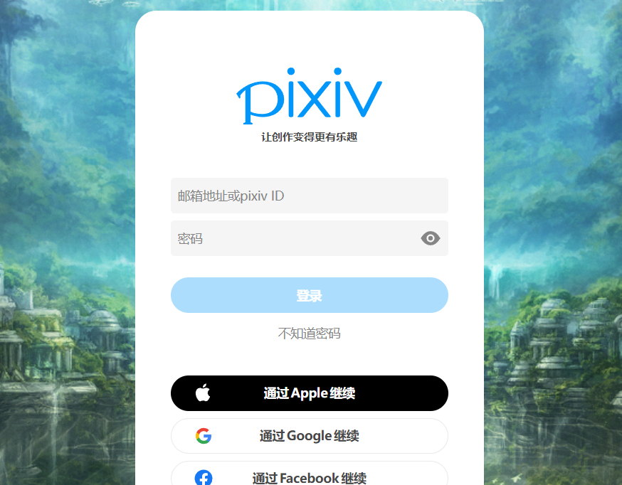Pixiv官网地址（P站网页版入口） - IPet博客